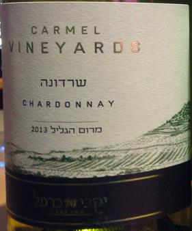 2017 Carmel Chardonnay Vineyards Marom HaGalil, Israel, Galilee, Upper ...