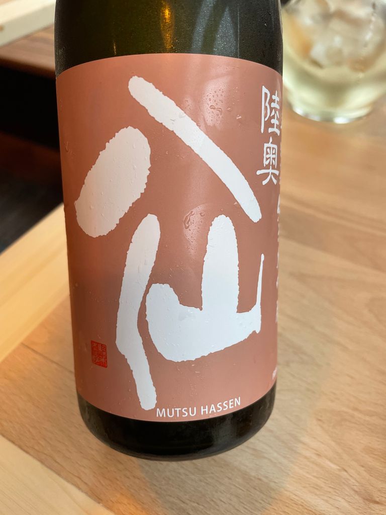 NV Hachinohe Shuzo Mutsu Hassen Hanaomoi 50 Junmai Daiginjo, Japan ...