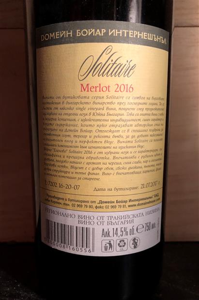 2011 Domaine Boyar Merlot Solitaire Elenovo Village, Bulgaria, Sliven ...