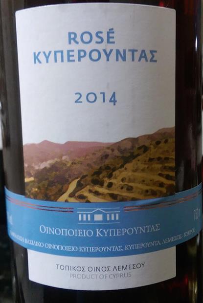 2014 Kyperounda Rosé, Cyprus, Limassol - CellarTracker