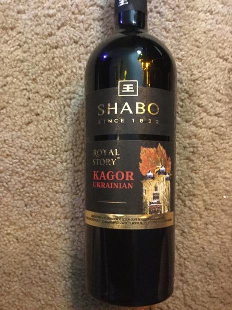 NV Shabo Winery Royal Story, Ukraine, Odessa - CellarTracker