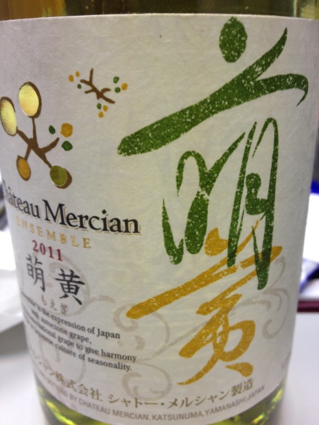 2011 Château Mercian Ensemble, Japan - CellarTracker