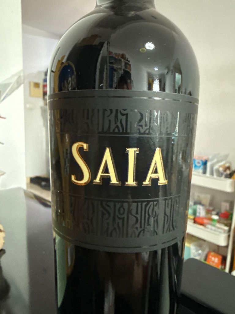 2019 Feudo Maccari Nero d'Avola Saia, Italy, Sicily, Sicilia ...