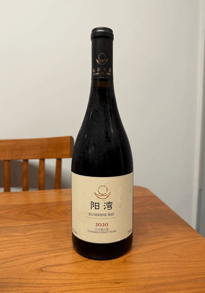 2020 Xigu Pinot Noir Sunshine Bay Tianshui, China, Gansu - CellarTracker