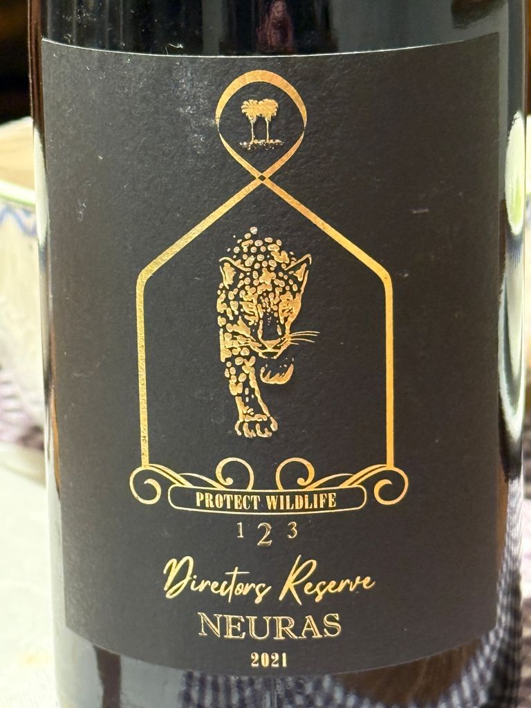 2021 Neuras Directors Reserve, Namibia - CellarTracker