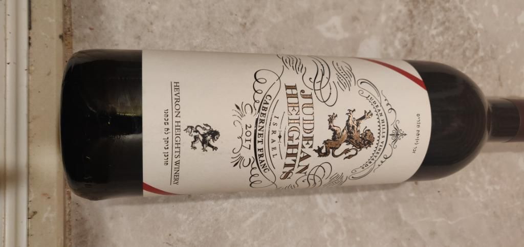 2019 Hevron Heights Cabernet Franc Isaac's Ram, Israel, Judean Hills ...