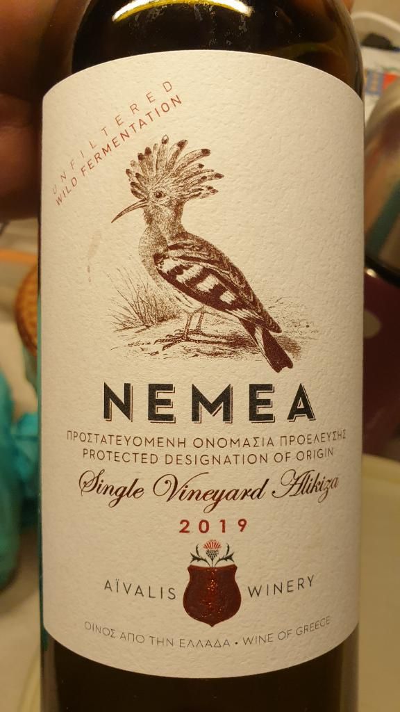 2020 Aivalis Agiorgitiko Nemea, Greece, Peloponnisos, Nemea - CellarTracker