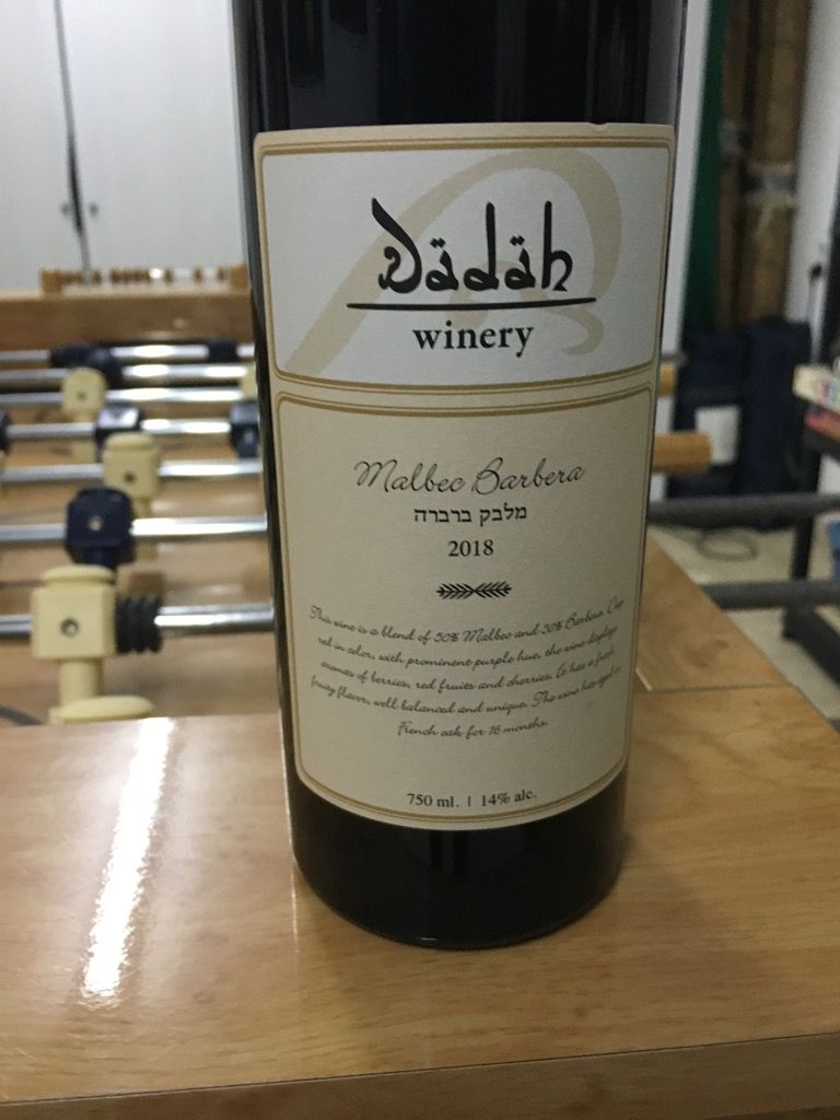 2018 Dadah Winery Malbec-Barbera, Israel, Samaria, Mount Carmel ...