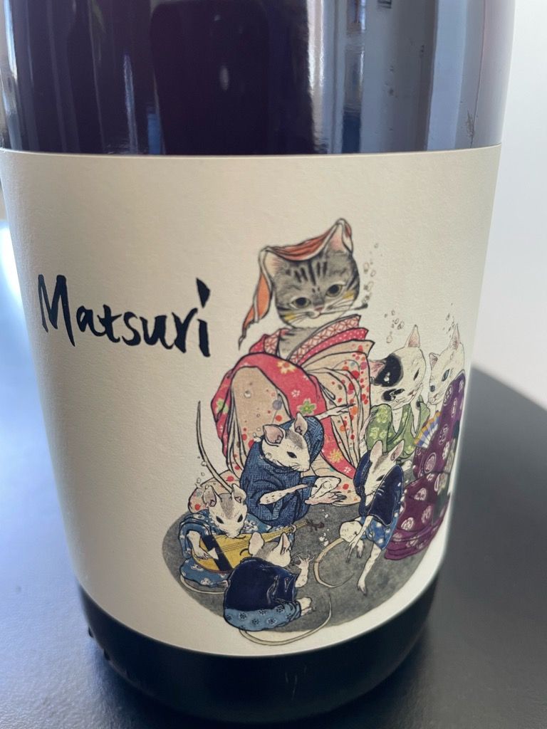 2022 Domaine Chanterêves Matsuri Pet' Nat, France, Burgundy - CellarTracker