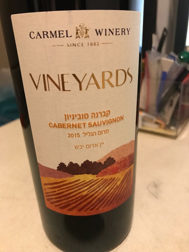 2014 Carmel Cabernet Sauvignon Vineyards, Israel, Galilee, Upper ...