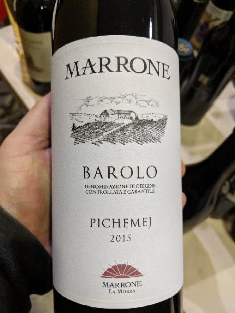 2015 Agricola Marrone Barolo Pichemej, Italy, Piedmont, Langhe, Barolo ...