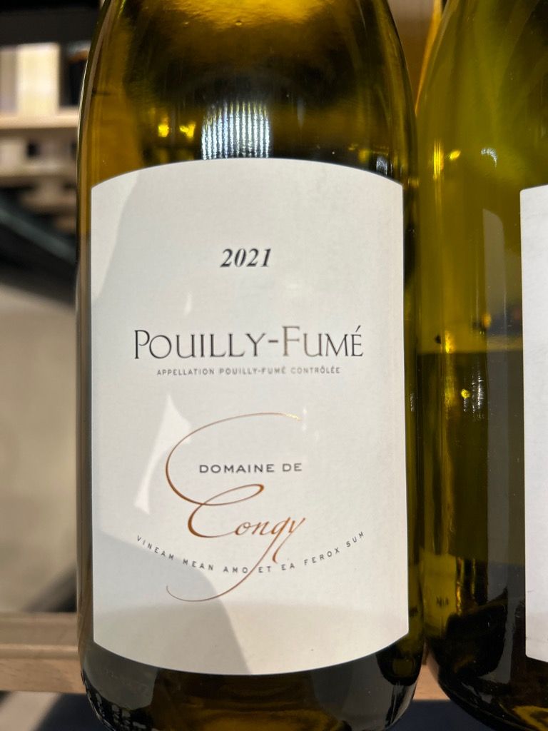2021 Domaine de Congy Pouilly-Fumé, France, Loire Valley, Upper Loire ...