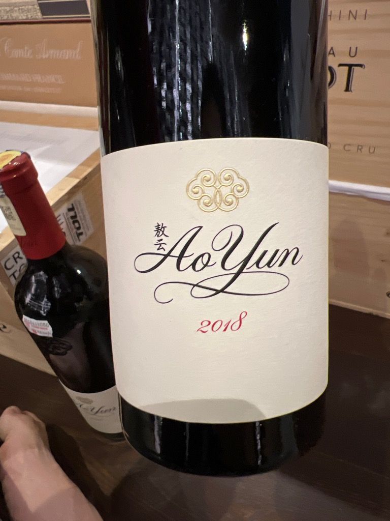 2018 Ao Yun, China, Yunnan - CellarTracker