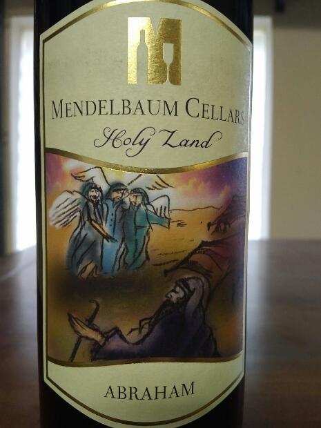 2022 Mendelbaum Cellars Holy Land Abraham, Israel, Galilee, Upper ...