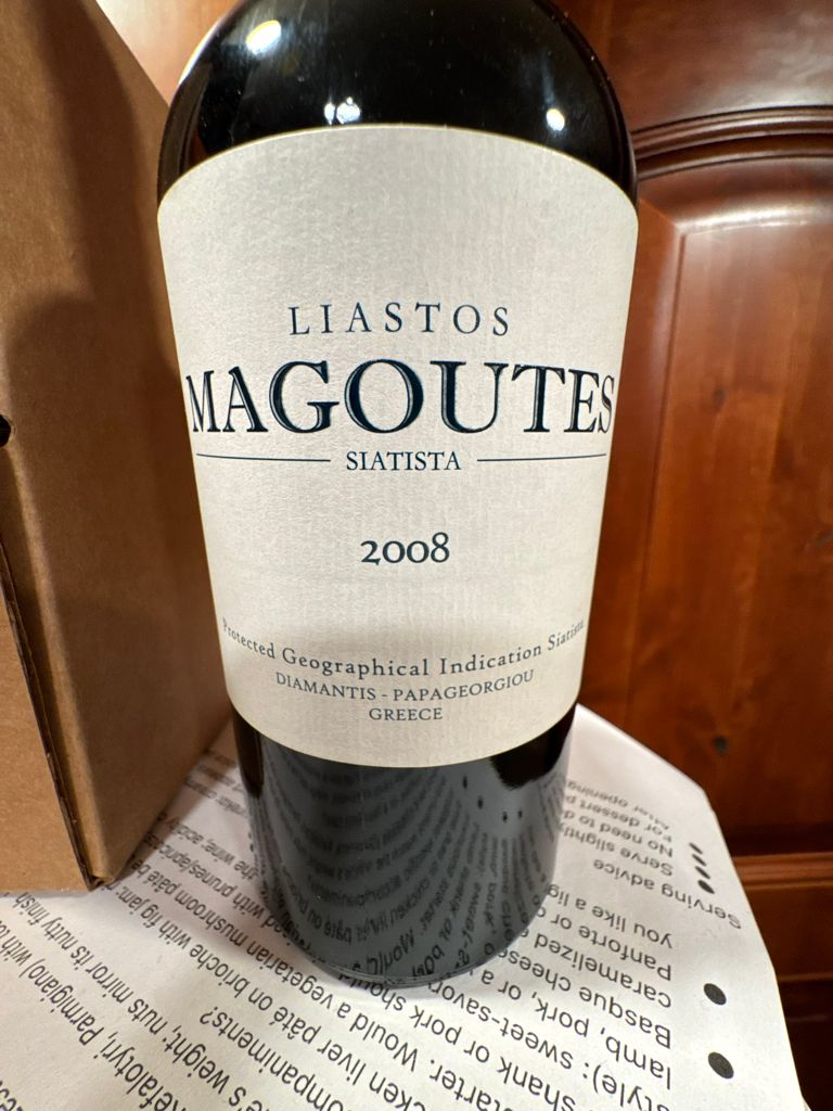2008 Diamantis Winery Liasto Magoutes Vineyard, Greece, Macedonia ...