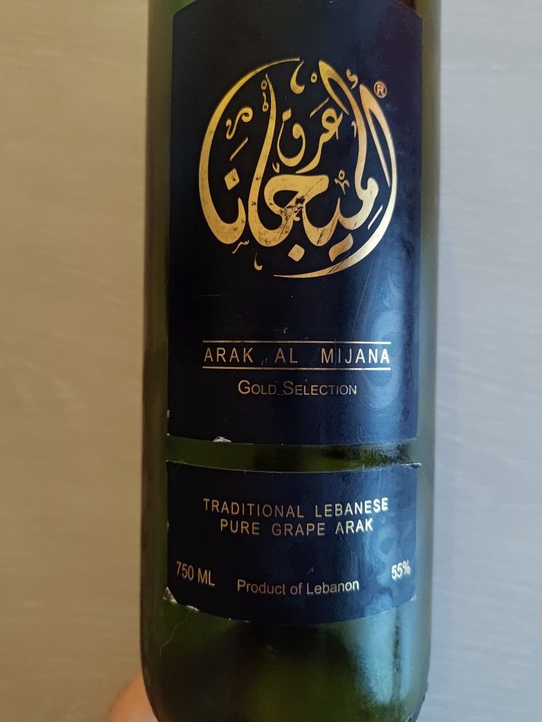 NV Al Mijana Arak Gold Selection 5 Years, Lebanon - CellarTracker