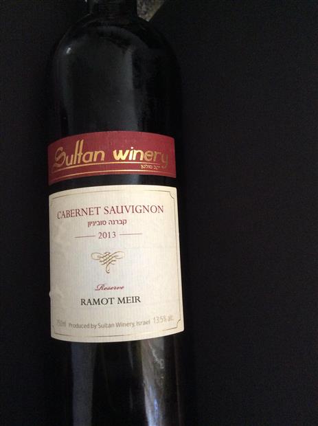 NV Sultan winery Cabernet Sauvignon Ramot Meir, Israel - CellarTracker