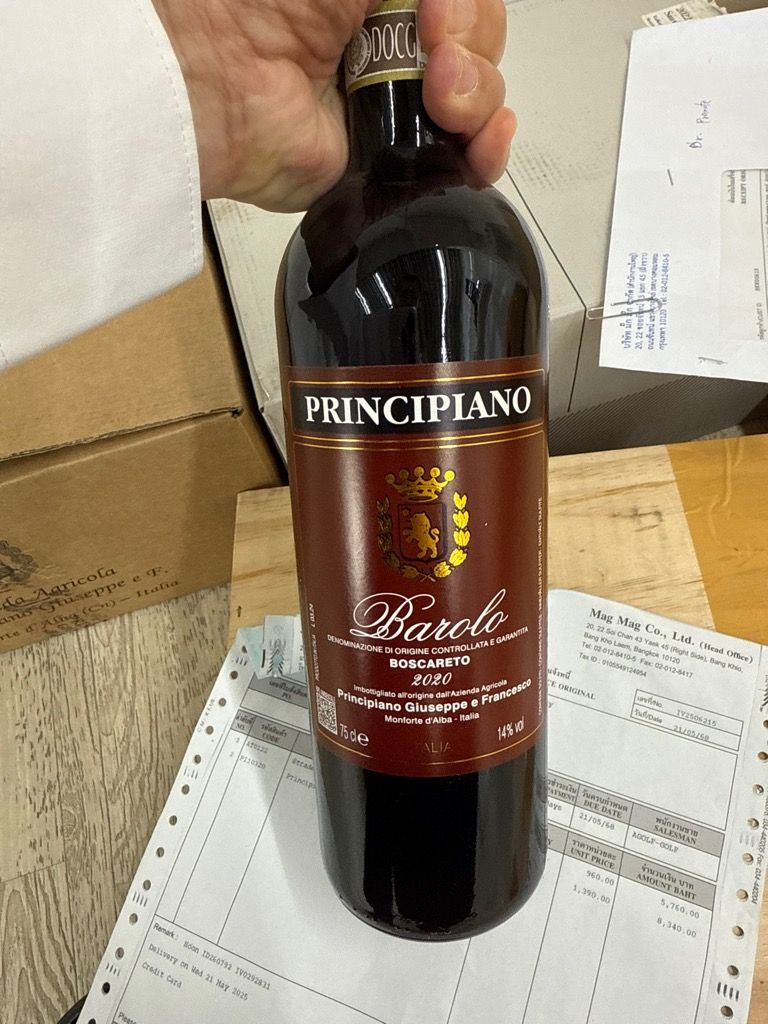 2021 Principiano Giuseppe e Francesco Barolo Boscareto, Italy, Piedmont ...