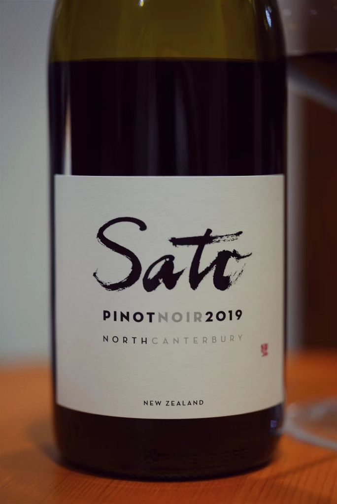 2019 Sato Pinot Noir North Canterbury, New Zealand, South Island ...