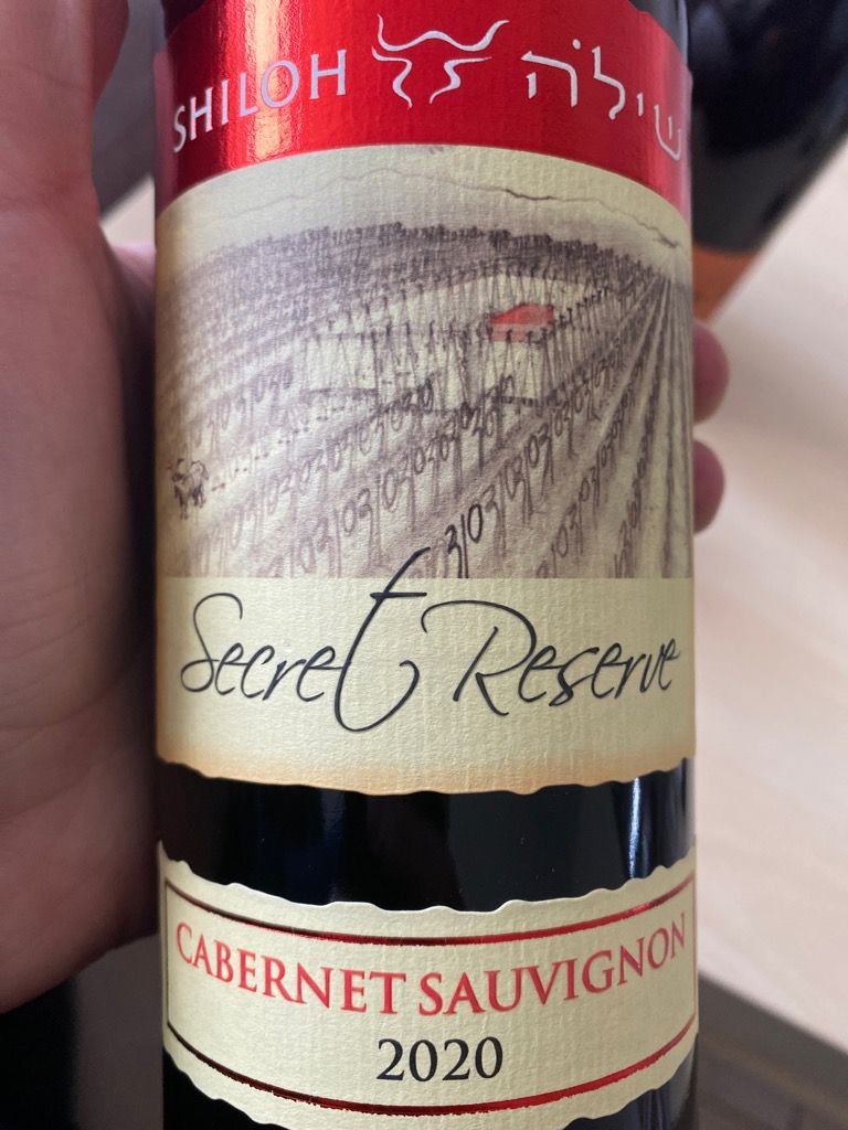 2020 Shiloh Cabernet Sauvignon Secret Reserve, Israel, Judean Hills - CellarTracker