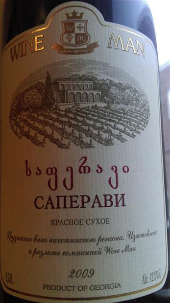 2000 Wine Man Saperavi, Georgia, Kakheti - CellarTracker