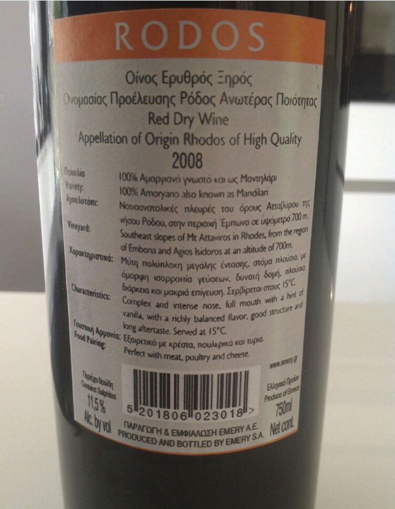 2008 Emery Estate Rodos, Greece, Aegean, Rhodes - CellarTracker