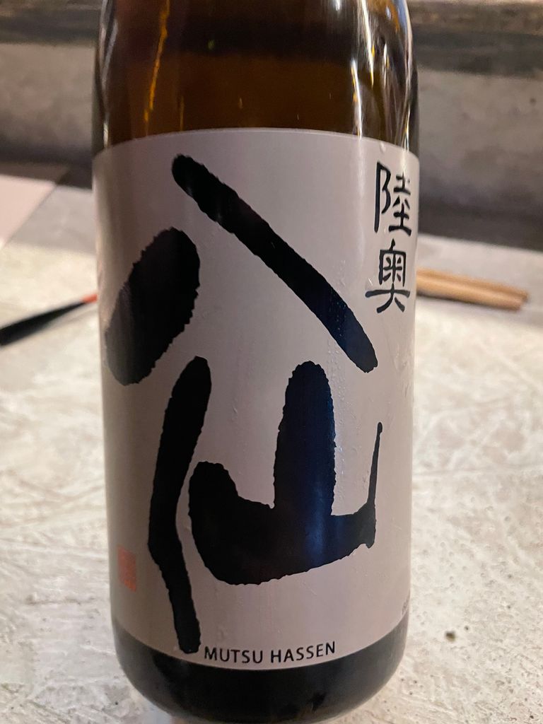 NV Hachinohe Shuzo Mutsu Hassen Black Label Junmai Ginjo, Japan, Tōhoku ...