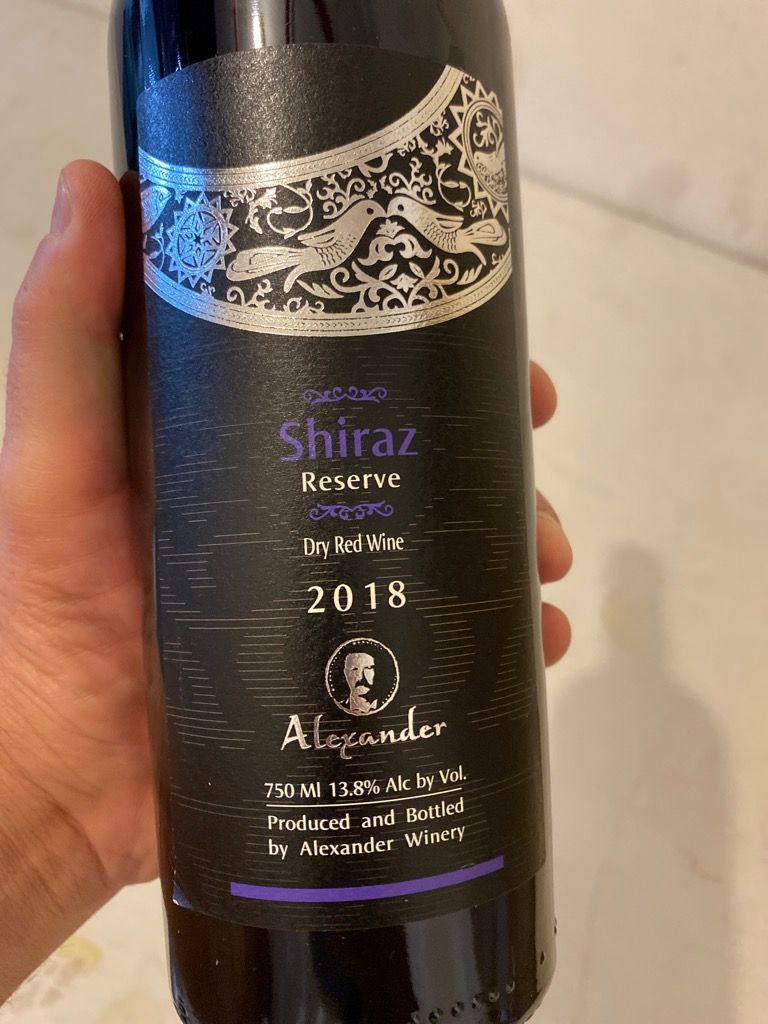 2019 Alexander Winery Shiraz Reserve, Israel, Galilee, Upper Galilee ...