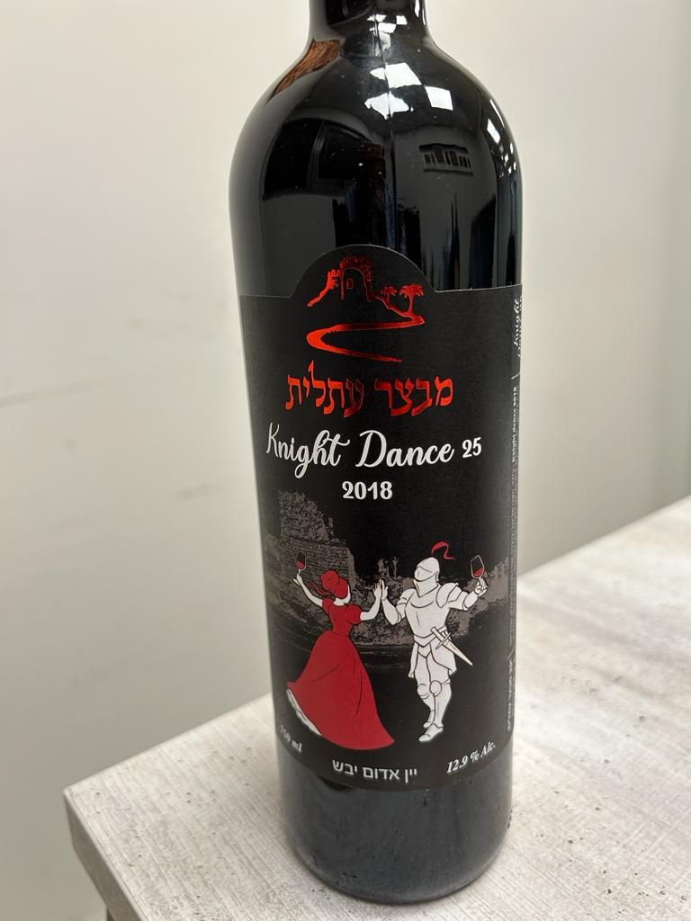 2018 Atlit Fort Knight Dance 25, Israel, Galilee, Upper Galilee ...