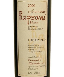 2000 Tsantali Epilegmenos Rapsani, Greece, Thessaly, Rapsani ...