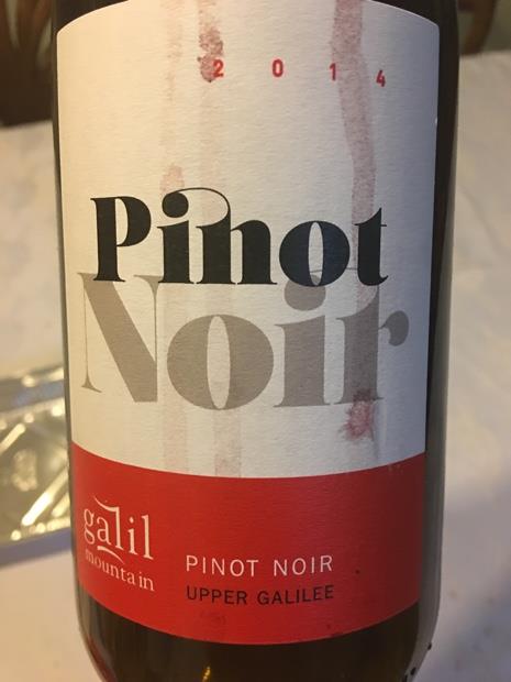 2015 Galil Mountain Pinot Noir, Israel, Galilee, Upper Galilee ...