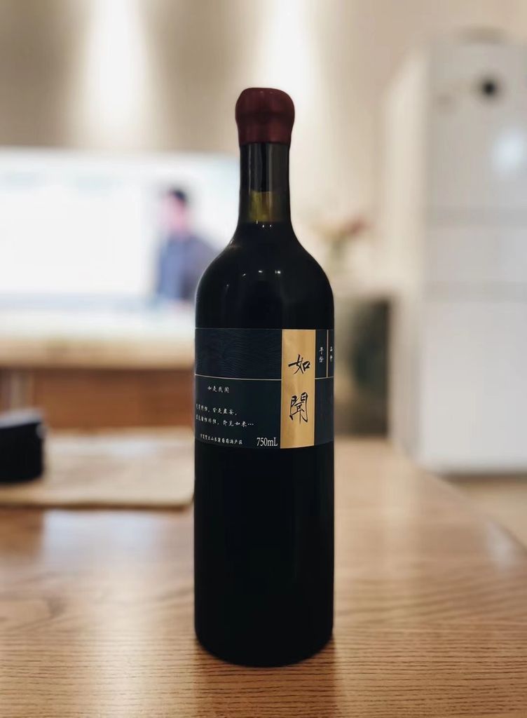 2019 Ruwen Cabernet Franc, China, Ningxia, Helan Mountain - CellarTracker