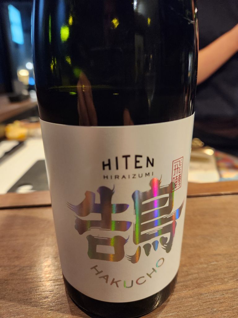 NV Hiraizumi Hakucho Type A Yamahai Junmai Ginjo, Japan, Tōhoku, Akita - CellarTracker