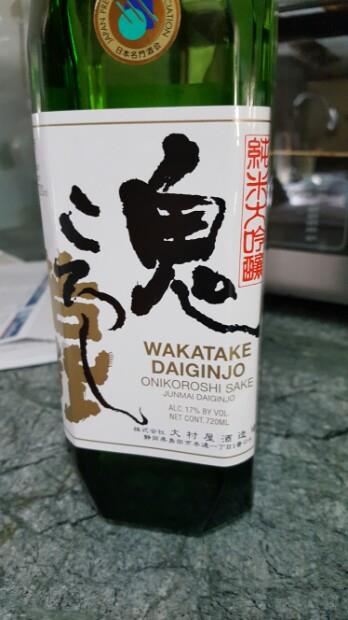 2015 Wakatake Junmai Daiginjo Onikoroshi, Japan, Chūbu, Shizuoka ...
