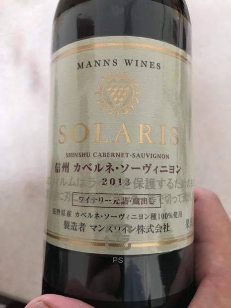 2008 Manns Wines Cabernet Sauvignon Solaris Shinshu Higashiyama, Japan ...