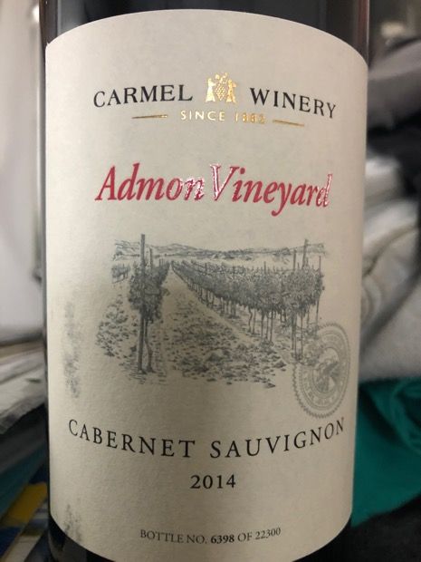 2015 Carmel Cabernet Sauvignon Admon Vineyard, Israel, Galilee, Upper ...