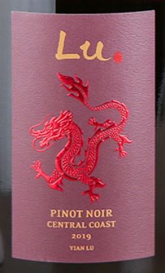 2019 Yian Lu Pinot Noir, USA, California, Central Coast - CellarTracker