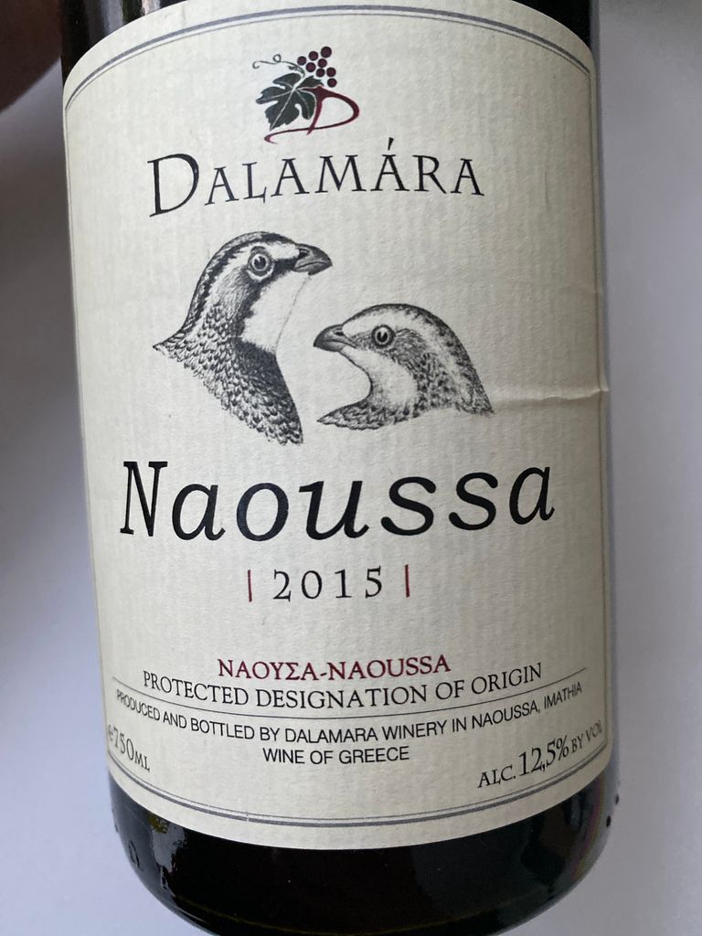 2015 Dalamara Winery Xinomavro Naoussa, Greece, Macedonia, Naoussa ...