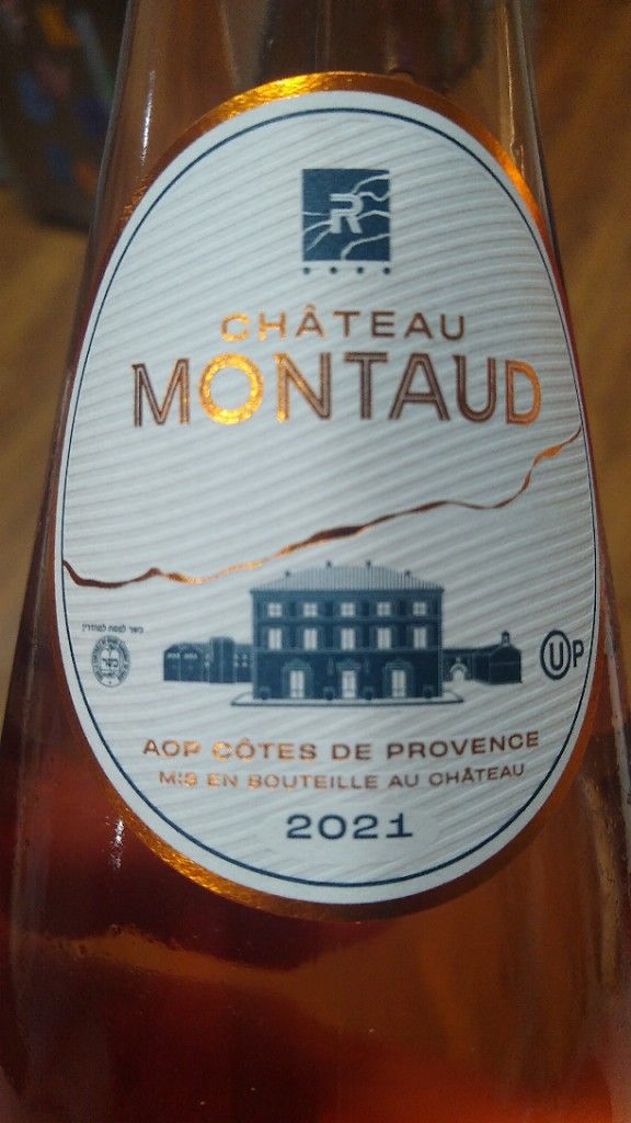 2021 Château Montaud Côtes de Provence Rose Kosher, France, Provence ...
