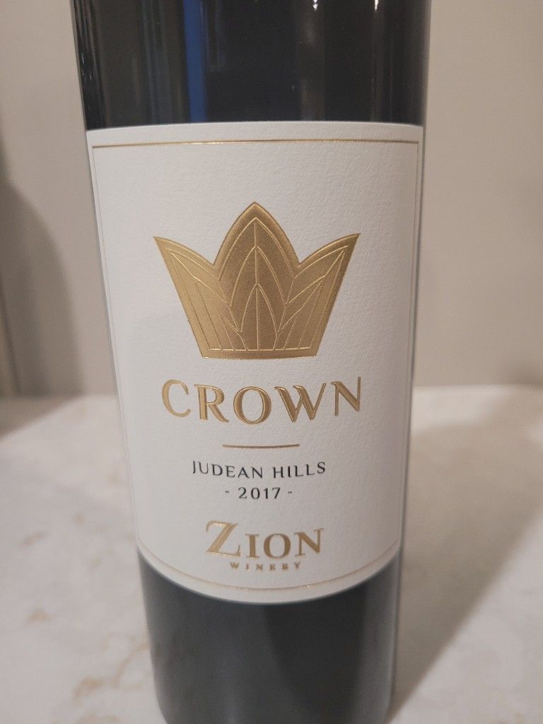 2018 Zion Winery Crown, Israel, Judean Hills - CellarTracker