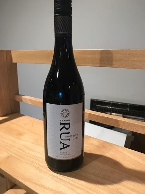 2017 Akarua Pinot Noir Rua, New Zealand, South Island, Otago, Central ...