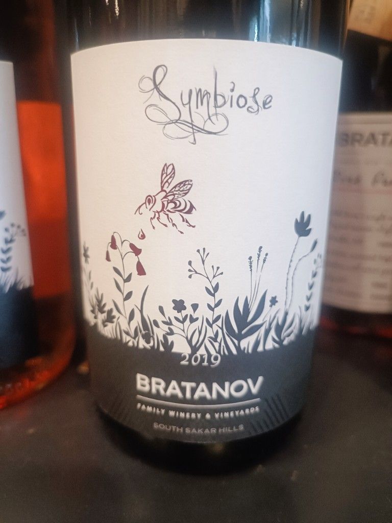 2017 Bratanov Symbiose Merlot & Mavrud, Bulgaria, Sakar - CellarTracker