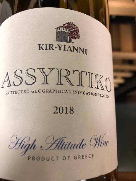 2018 Kir-Yianni Assyrtiko High Altitude Vines, Greece, Macedonia ...