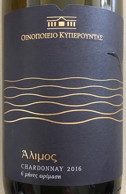 2016 Kyperounda Chardonnay Alimos, Cyprus, Paphos - CellarTracker