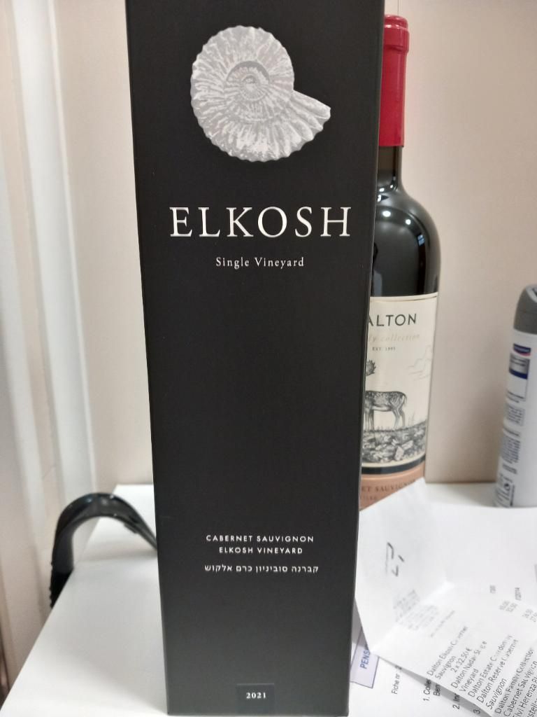 2021 Dalton Cabernet Sauvignon Single Vineyard Elkosh, Israel, Galilee - CellarTracker
