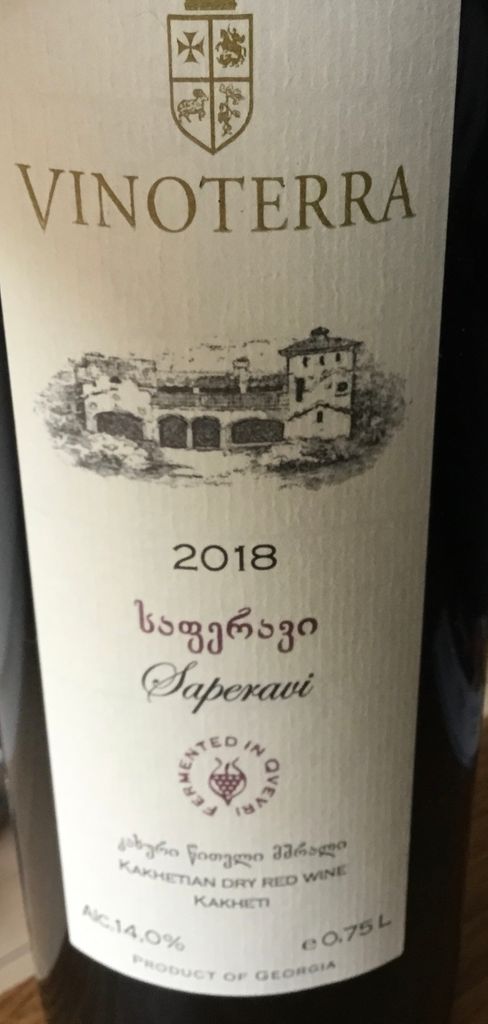 2018 Schuchmann Wines Saperavi Selektion Vinoterra, Georgia, Kakheti ...