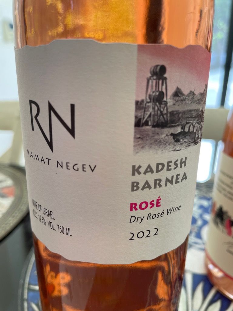 2022 Ramat Negev Kadesh Barnea Rosé, Israel, Negev - CellarTracker