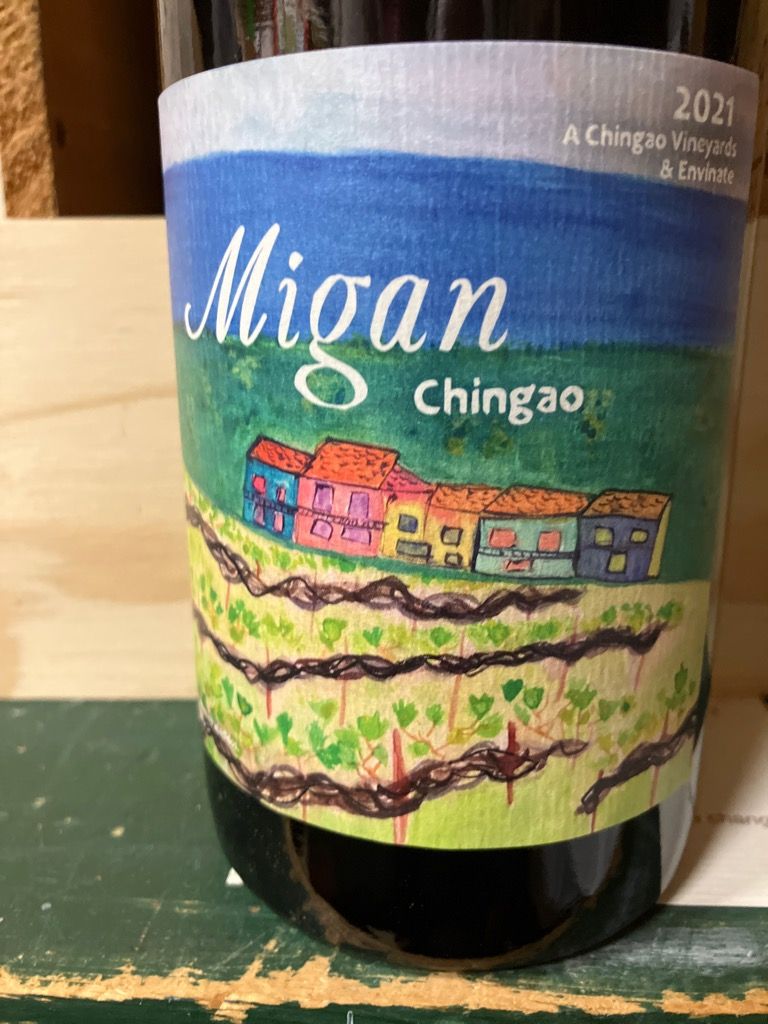 2021 A Chingao Vineyards y Envinate Tenerife Migan, Spain, Canary ...