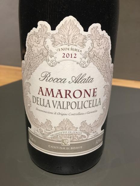 2012 Villa Rocca Amarone della Valpolicella Classico, Italy, Veneto ...