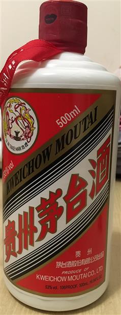 2009 Maotai Imperial Reserve, China - CellarTracker